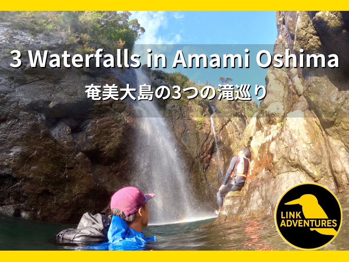 Explored Three Waterfalls in Amami Oshima - Link Adventures | Amami ...